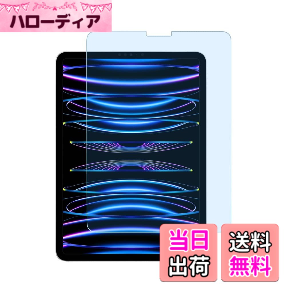 商品情報商品の説明主な仕様 【対応機種】iPad Pro 11 2022 New M2チップモデル / Pad Air 5 2022 第5世代 / iPad Air4 2020 第4世代 / iPad Pro 11 (2021 / 2020...
