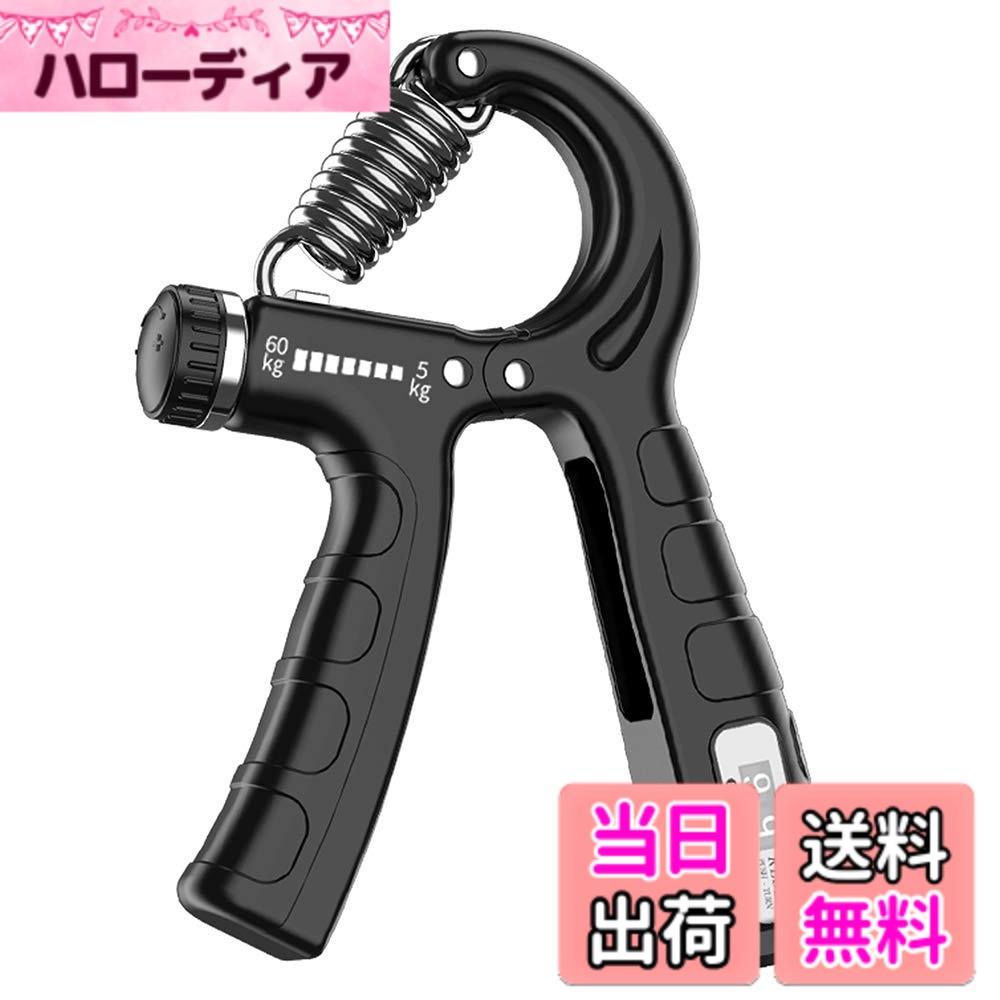 商品情報商品の説明それは子供、高齢者、男性と女性が使用できます。アスリート、ロッククライミングファン、スポーツ愛好家、テニス愛好家、バドミントン愛好家、ピアニスト、野球選手に適しています。筋肉の強さを維持、強化し、手の圧力を和らげ、強さを増...