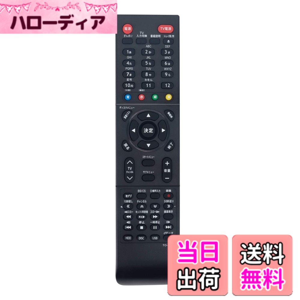 商品情報 商品の説明 ●対応リモコン： SE-R0462　SE-R0369 SE-R0372 SE-R0379 SE-R0389 SE-R0415 SE-R0422 SE-R0428 SE-R0434 SE-R0435 SE-R0438 S...