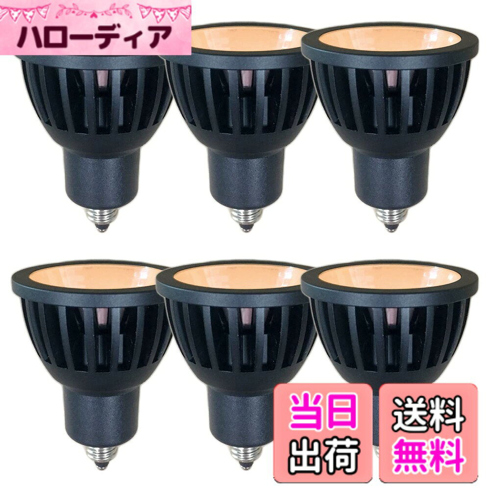 商品情報商品の説明主な仕様 商品寸法：E11口金、ハロゲン同等サイズ：直径約50mm*長さ約65mm　演色指数(CRI)：Ra82以上。全光束：650-700lm、色温度：2700K電球色相当、従来のハロゲン電球60W-75W形相当。定格電...