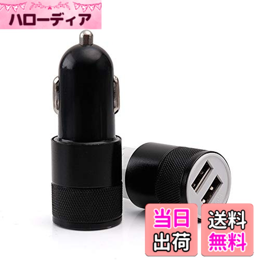 商品情報 商品の説明 CAM2 車載充電器 2.1A 超小型 カーチャージャー 2ポート スマホ充電器 充電 車用 for iphone/iPad/iPod and More/ote 10 9/Galaxy S10/S9/S8, IQOS/...