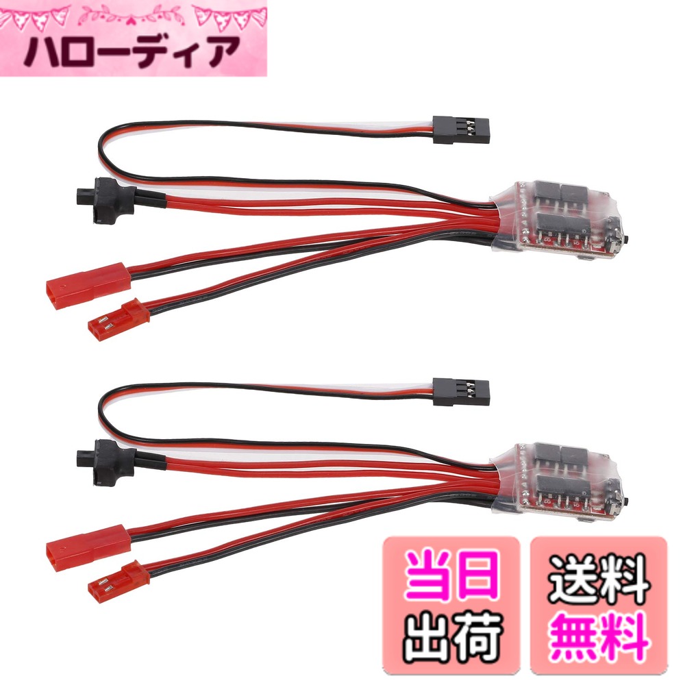 商品情報商品の説明ブレーキスイッチ付きのこのESCは、前方、後方をサポートしています。 130/180/260/280/380ブラシモーター、1/16 1/18 1/24 RCカー/ボート/タンクに適しています。 特徴： ブレーキスイッチで...