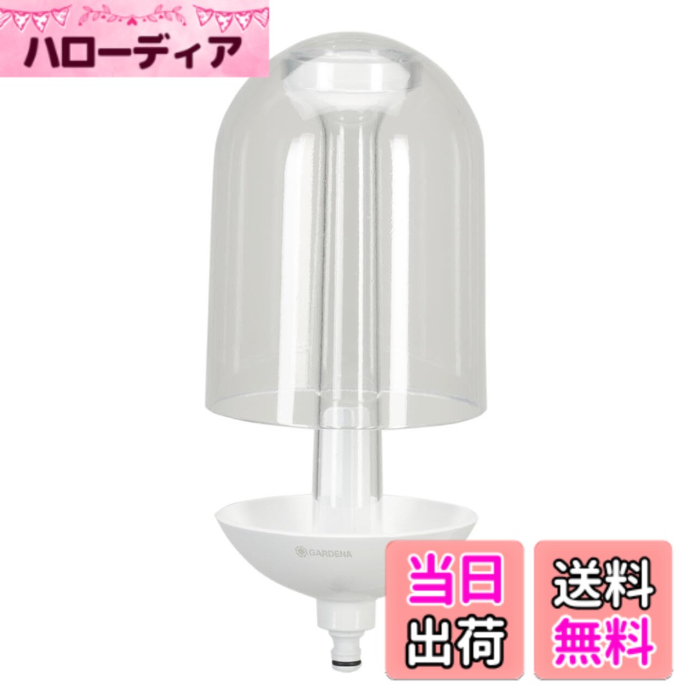 商品情報商品の説明ClickUp！四季のライフスタイル・ガーデンデコレーションシリーズ。シンプルでおしゃれなフラワーボウル、虫のホテル、エレガントなひと時を演出するトーチなど、 各季節に実用的なライフスタイルシステム。 ClickUp！鳥餌...