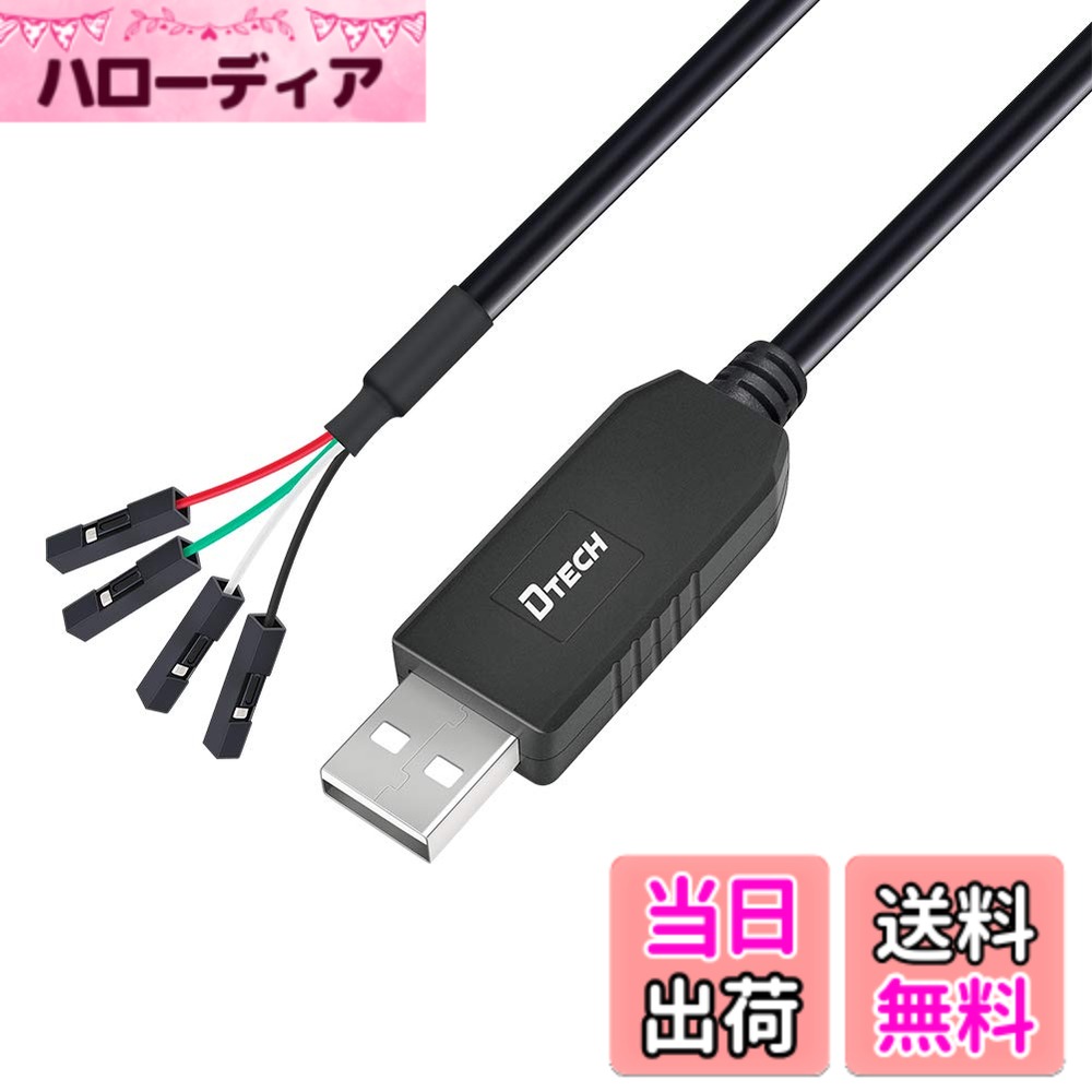 商品情報商品の説明主な仕様 ロジックレベルが3.3VのUSBシリアル変換ケーブルです。見た目はコネクタが付いたUSBケーブルですが、USB-Aコネクタ部分にPL2303TAが内蔵されています。基板上にピンヘッダを用意するだけで、PCとのシリ...