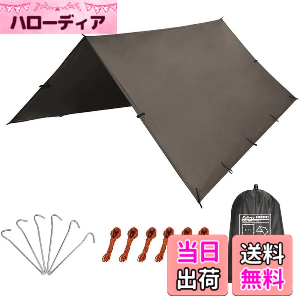 商品情報 商品の説明 主な仕様 【様々なシーンで活躍】：登山、キャンプ、釣り、旅行、パーティーなどに最適です。タープを広げ、床に敷いてピクニックマットとしても使えます。釘やロープを使って日よけや雨よけにすることもできる。br【高い耐水性能】...