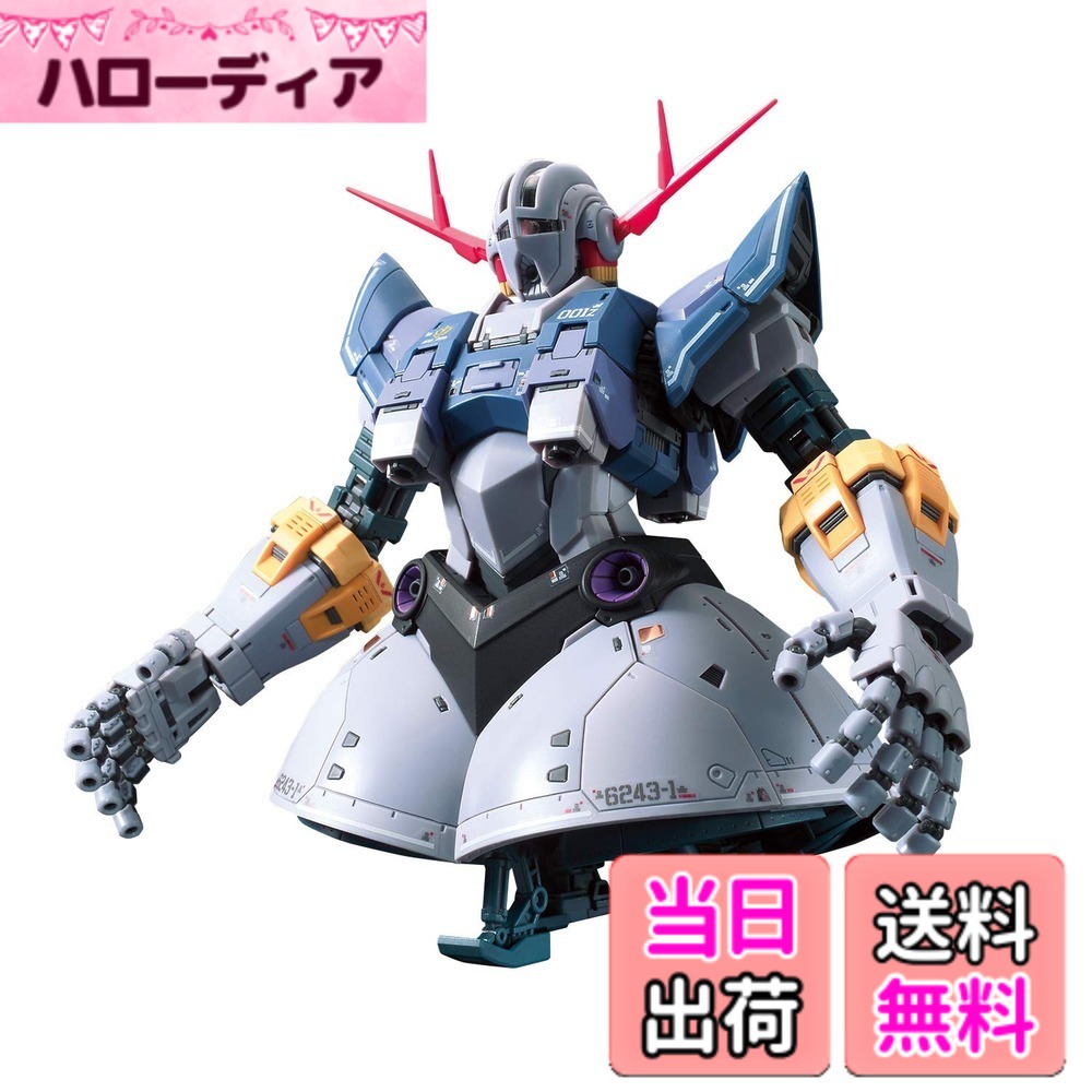商品情報 商品の説明 商品紹介 ガンプラ40周年記念に合わせ、『機動戦士ガンダム』より「ジオング」を最新の技術とデザインでRG化! ■設定上の機構や劇中のポージングを再現するため、実機考証に基づくオリジナルギミックを1/144に凝縮。 ■「...