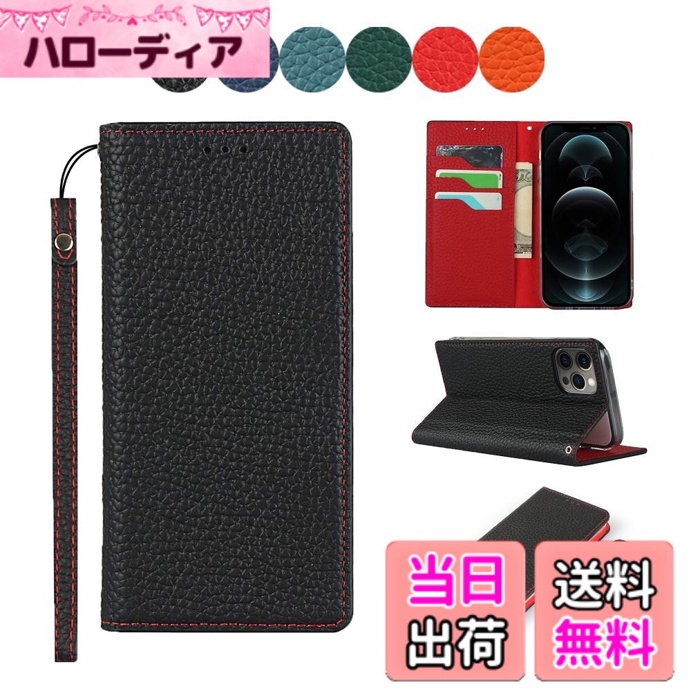 商品情報商品の説明主な仕様 【対応機種】カメラ穴等すべて機種に合わせてお作りします！ ご注文を確定前に、必ず再度お手持ちの機種と選択した機種をご確認ください。【本革カバー・全面保護】表層には高品質の本革で作 ケースで、本革テクスチャの仕上げ...