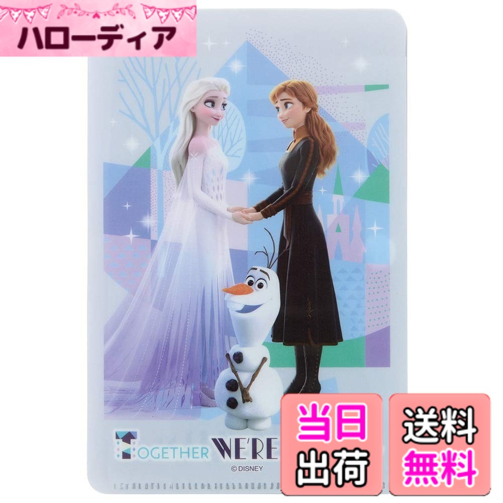 商品情報 商品の説明 小さめサイズ、女性用、子供用マスクの持ち運びに便利なマスクケース マスクが型崩れしにくく、清潔かつスリムに収納できる 使用中と予備のマスクを入れ分けできるWポケット仕様 左側ポケットに使用中のマスク、右側ポケットには予...