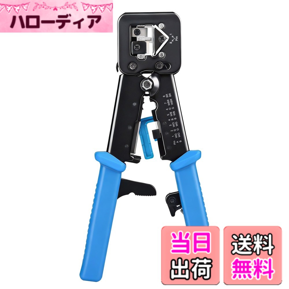 商品情報商品の説明主な仕様 【LANケーブルの自作工具】Cable Matters LANコネクタ圧着ペンチを使用してLANケーブルを作成します。お好きな長さのLANケーブルをカスタマイズすることができます。その以外に、T568AとT568...