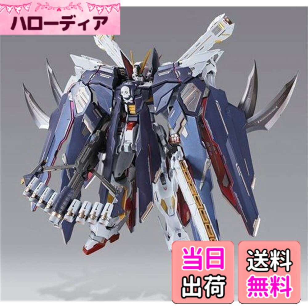 商品情報商品の説明バンダイ(BANDAI) METAL BUILD クロスボーン・ガンダムX1 フルクロス主な仕様