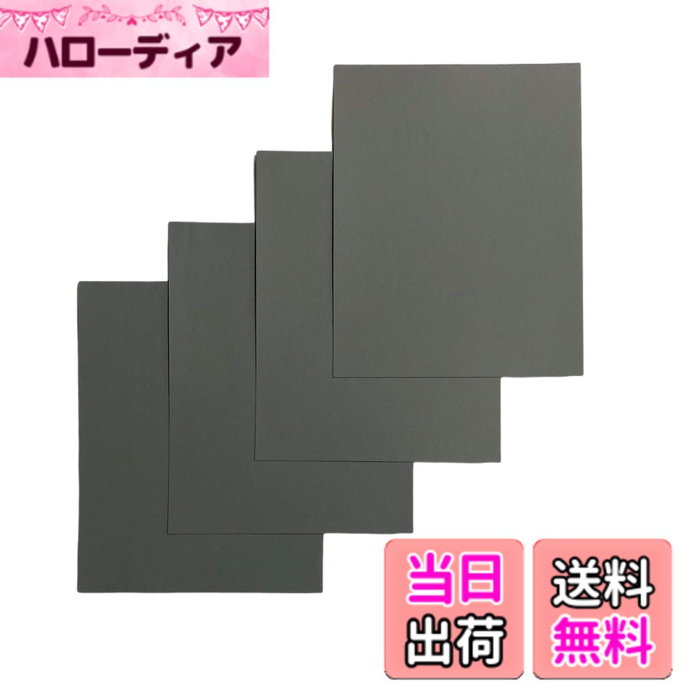 商品情報商品の説明主な仕様 水に濡らした状態と乾いた状態の両方の使用に適しておりきれいに仕上がります。 使いやすいミ二サイズ（14cmx11cm）ですので切らずにそのままご使用になれます。10000番　4枚入り。
