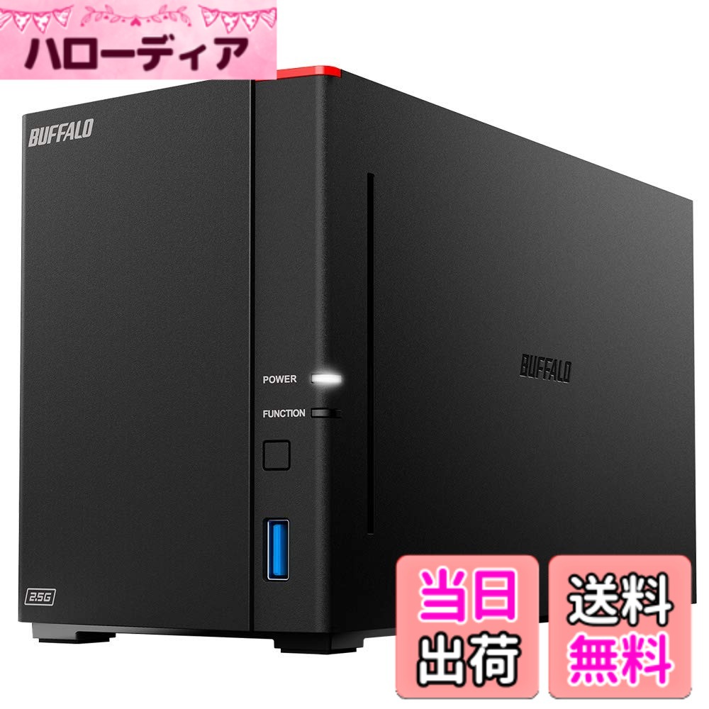 商品情報商品の説明●NAS向けに設計された専用HDD●2.5GbEとヘキサコアCPUが「速さ」と「安定性」を実現●高速ヘキサコアCPU搭載 ※記載されている各商品名は、一般に各社の商標または登録商標です。主な仕様 【対応機種】パソコン:有線...