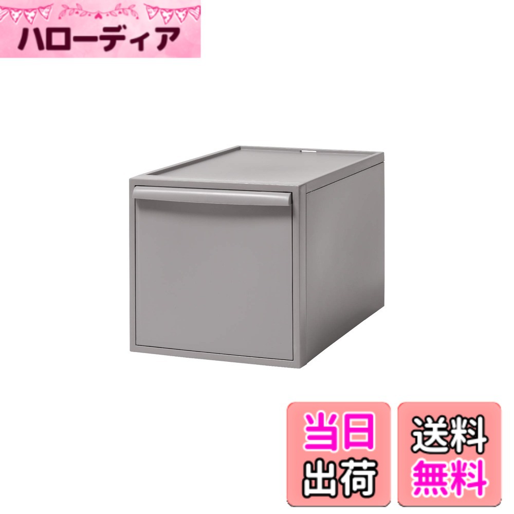 商品情報商品の説明収納する物に合わせてサイズが選べる収納システム。物が増えたら買い足し可能で自由に組み合わせができます。 ※取っ手部分にウェルドラインが出ることがありますが、機能上は全く問題ございません。 ウェルドラインとは:溶けたプラスチ...