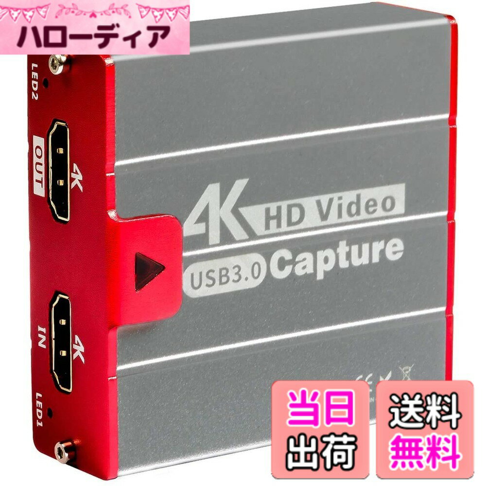 商品情報商品の説明主な仕様 ★【4K入力とパススルー】：このキャプチャカードは、HDMI入力用の4Kパススルー機能を搭載しています。このデバイスの取付と持ち運び方法は非常に簡単で、ライブ配信、会議室、ビデオ録画など、PCでの作業に最適です。...
