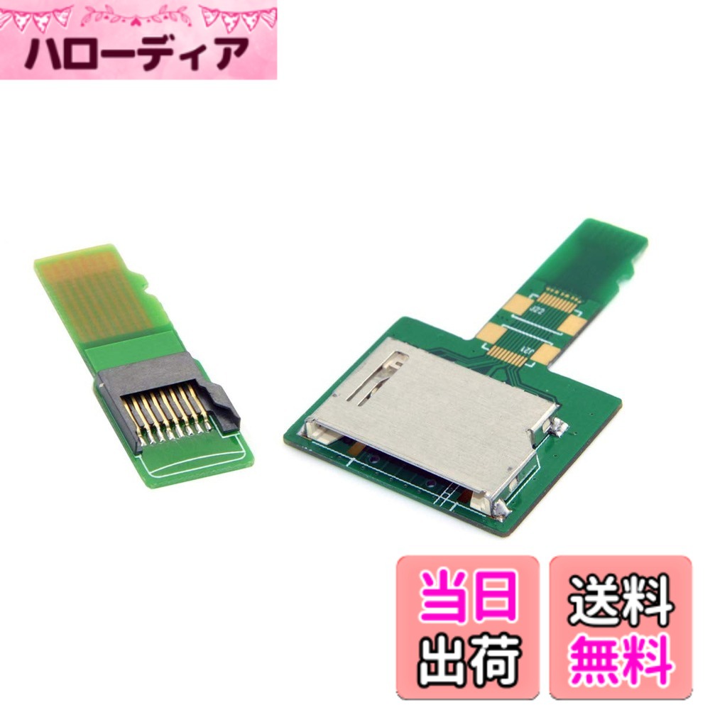 商品情報商品の説明1SDTFカードソケットメスをMicro-SDTFオスメモリカードキットエクステンションアダプターテストツールエクステンダーに設定 TFカードスロットをSD / TFカードの外側に拡張できます テスト用にSD / TFカー...