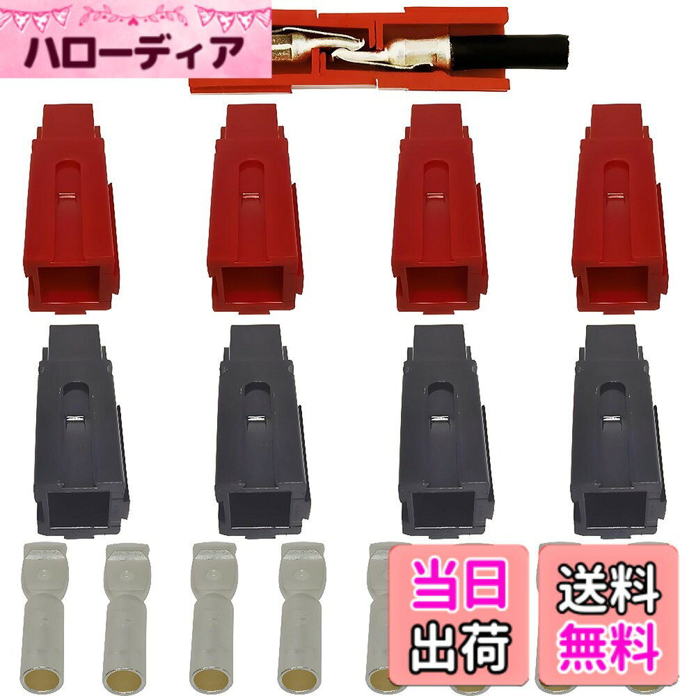 商品情報商品の説明主な仕様 ★パッケージに含まれるもの：最初の写真に示されているすべてのもの。接触材料：銀メッキ銅。定格電流（アンペア）：75A。定格電圧（ボルト）：600V。★75アンペア：（6 AWG）のケーブルに適しています。中程度の...