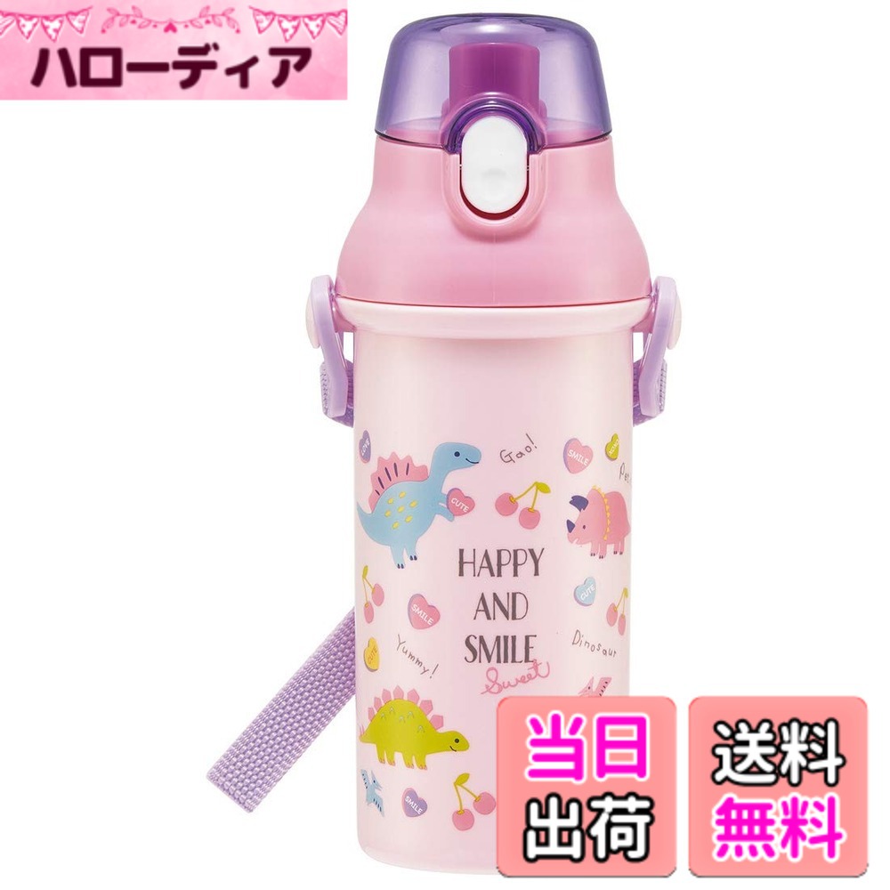 商品情報 商品の説明 銀イオンAG+抗菌プラスチック水筒 使用抗菌剤の種類/無機抗菌剤 加工方法/練込 加工部位/全体(金属や布部分は除く) 軽量 プラスチック製 ワンタッチ式開閉フタで簡単に開けれる 水筒 こども 用 重量があって硬いステ...