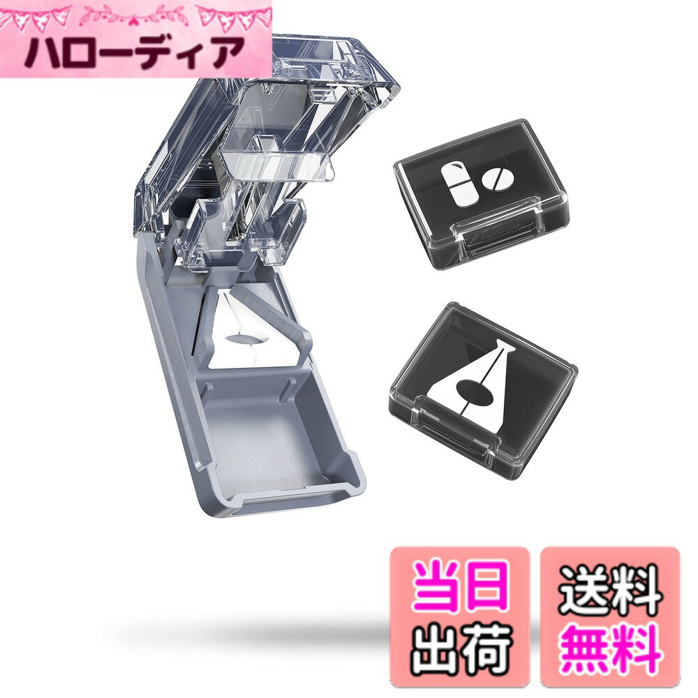 商品情報商品の説明主な仕様 【製品仕様】セット内容：ピルカッター1個+収納ケース2個。サイズ：[ピルカッター]9.5 x 5.1 x 4.5cm。[収納ケース]4.5 x 4 x 1.8cm/個。重さ：[ピルカッター]65g。[収納ケース]...