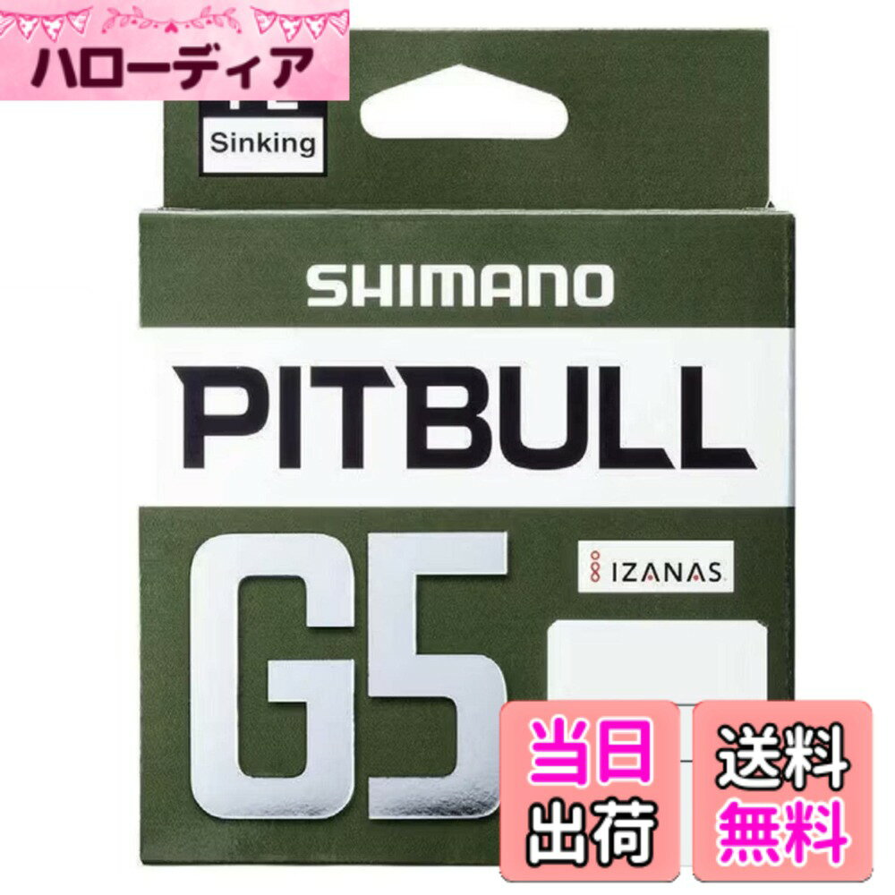 商品情報 商品の説明 説明 ライトリグや荒天時の切り札！高比重のシンキングPEライン 主な仕様 号数：2.0最大強力：30.6lb (13.9kg)長さ(m):100カラー:ハイビズオレンジ # 【送料無料】シマノ(SHIMANO) ピット...