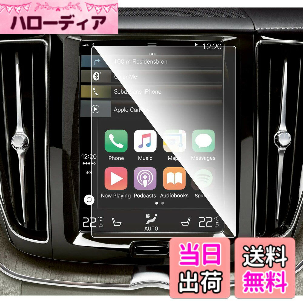 商品情報商品の説明主な仕様 「適用車種」Volvo ボルボ 8.7型 SPA Sensus Navigation System 対応車種：Volvo ボルボ V90 / S90 (2017.2~現行) Volvo ボルボ V60 V60CC...
