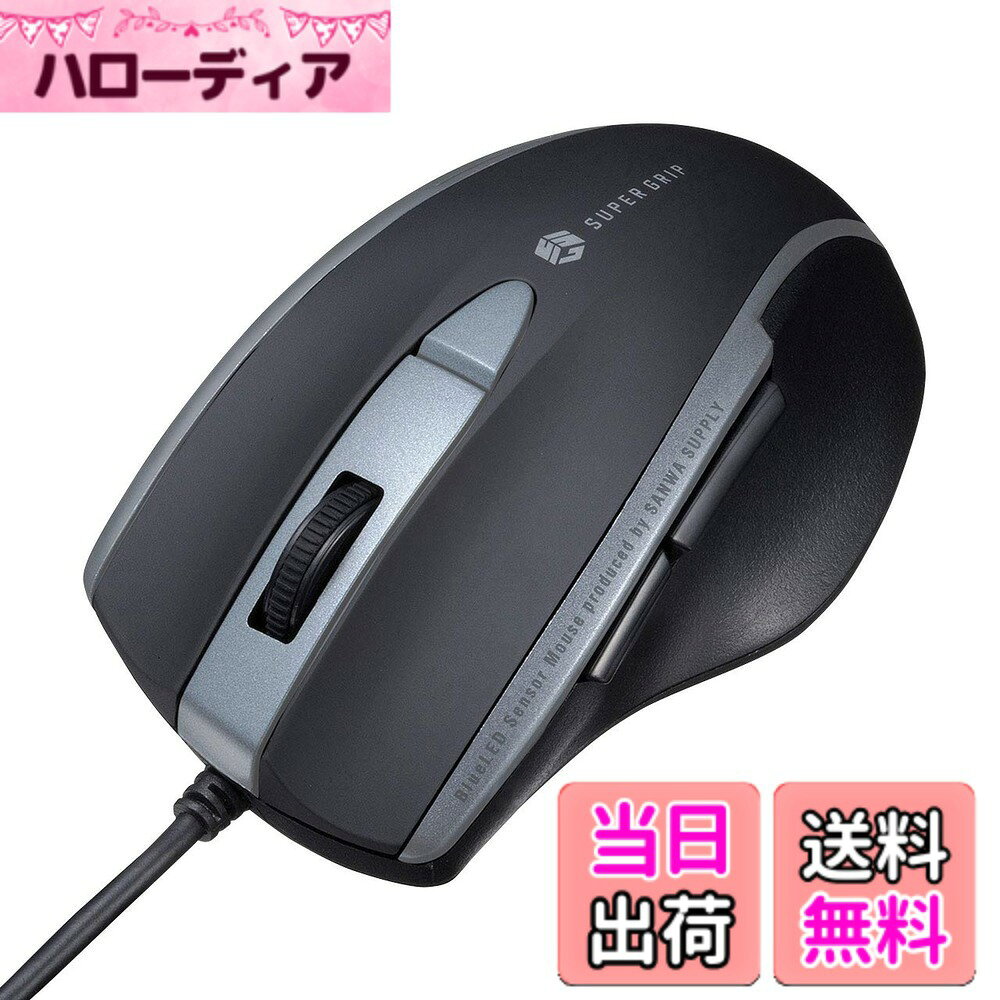商品情報商品の説明●ブルーLED光学センサーを搭載し、スムーズな操作が可能です。 ※鏡など光を反射する素材や、ガラスなど透明な素材の上でご使用になると、カーソルがスムーズに動かない場合があります。また、規則正しいパターンの上ではトラッキング...