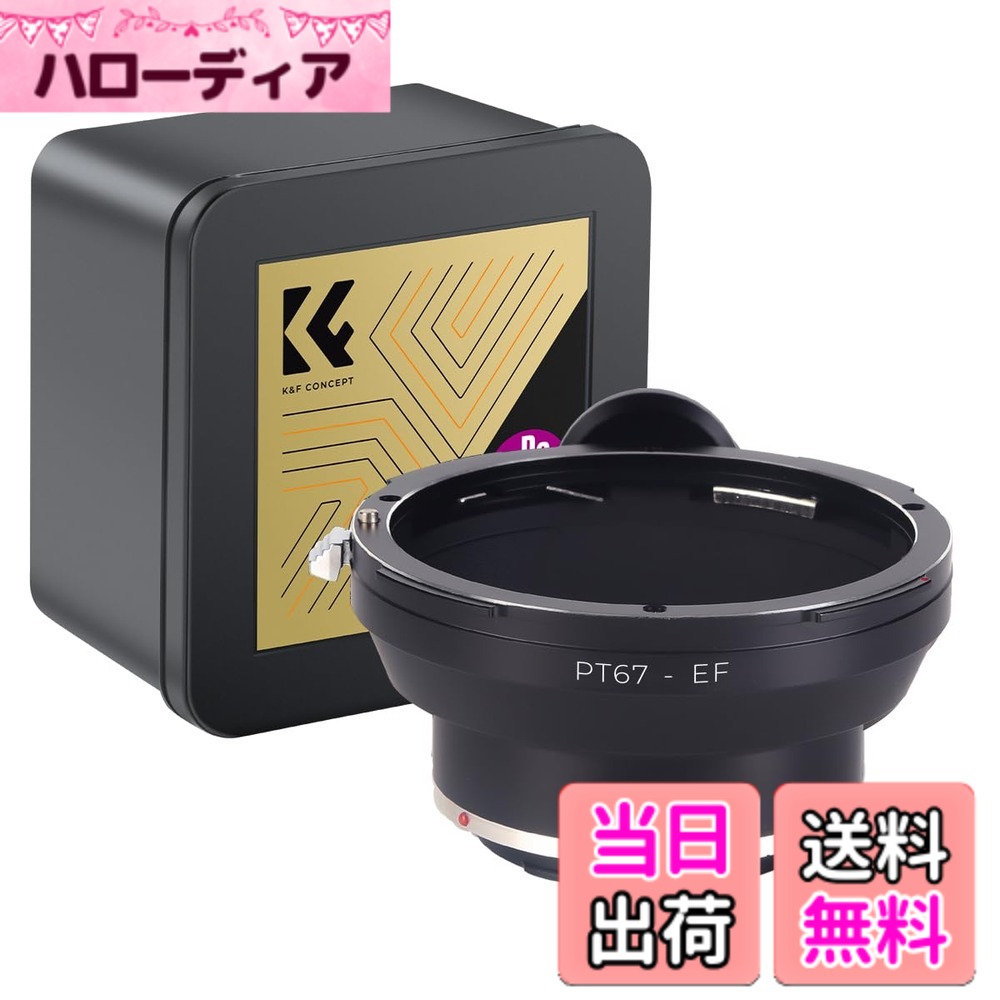 商品情報商品の説明主な仕様 【対応マウントレンズ】： M42マウントレンズ 【対応マウントカメラ】：Canon対応 EOSマウントカメラボディ【MF＆無限遠】リングでは、電子接点が付きないで、マニュアルフォーカスとなります。焦点距離が無限遠...