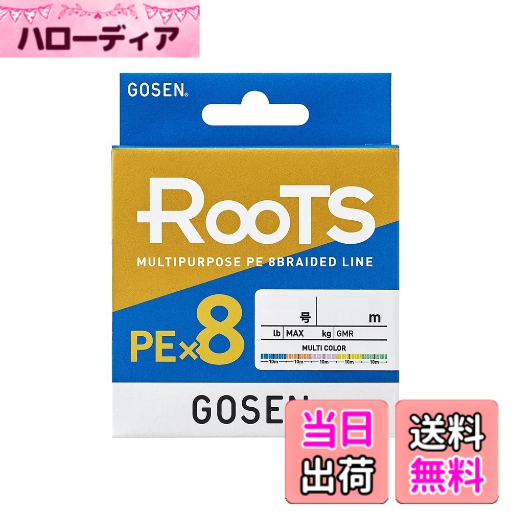 商品情報商品の説明ベストバランス8本組PEライン！高強力ポリエチレン原糸による8本編組設計により、サイズ毎に強度、感度、耐摩耗、耐久性のベストバランスを追求しました。ショア・オフショア・ルアー・エサなど、あらゆるフィールドに対応する豊富なラ...