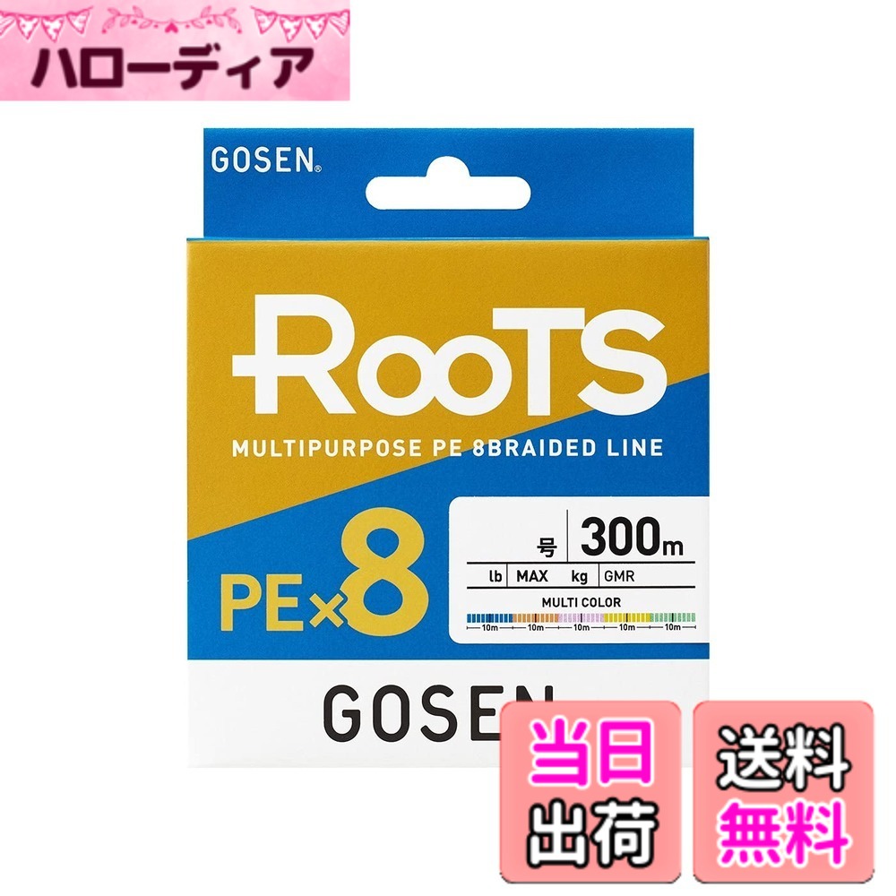 商品情報商品の説明ベストバランス8本組PEライン! 高強力ポリエチレン原糸による8本編組設計により、サイズ毎に強度、感度、耐摩耗、耐久性のベストバランスを追求しました。ショア・オフショア・ルアー・エサなど、あらゆるフィールドに対応する豊富な...