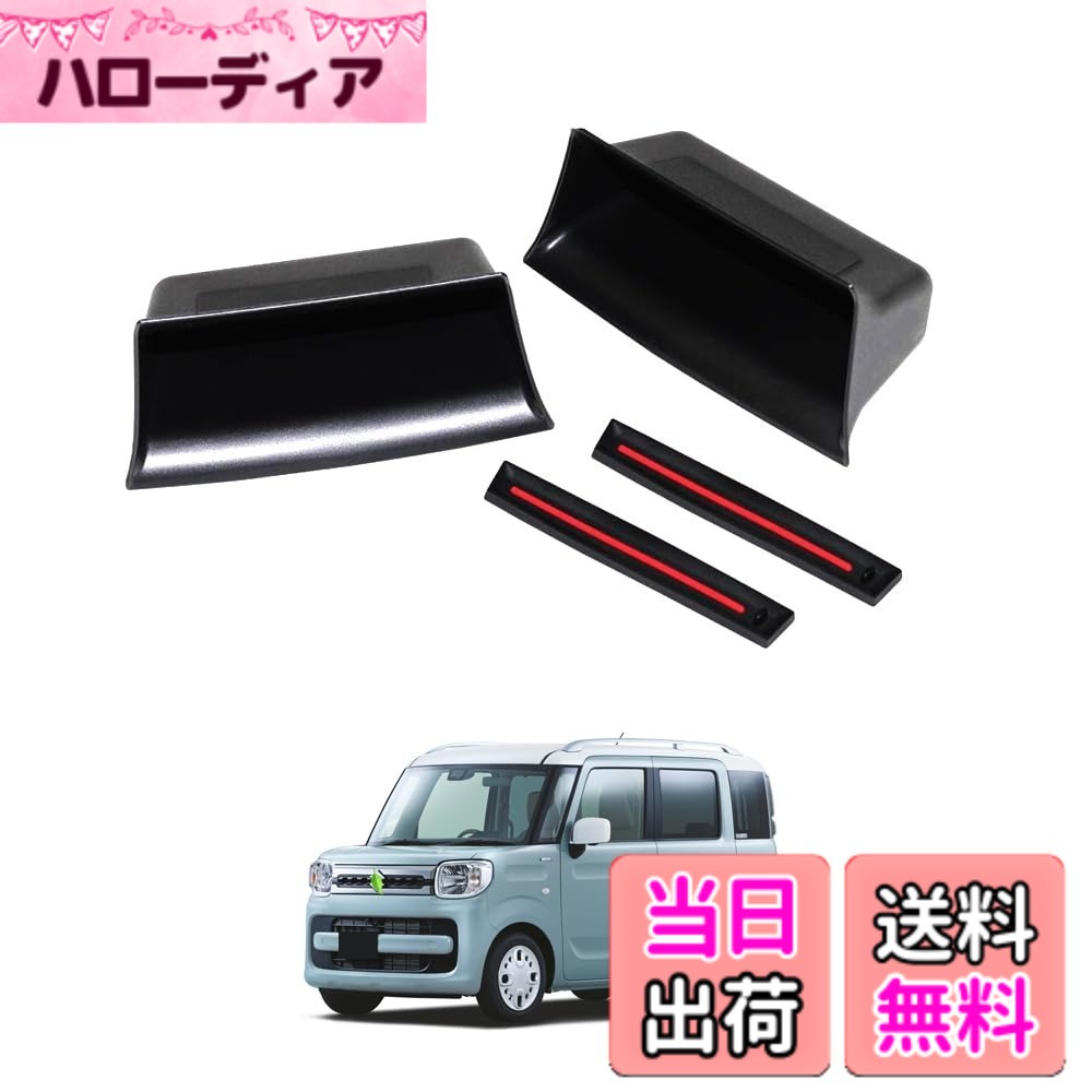 商品情報 商品の説明 主な仕様 1.※注意事項※このページに有る製品は【Auto spec】オリジナル商品です。 必ず出品者名【Auto spec】をご確認の上ご注文をお願い致します。また、【Auto spec】販売以外の出品者は模造・コピ...
