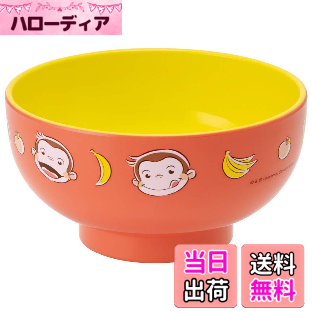 商品情報商品の説明日本製で軽くて扱いやすいABS樹脂製(プラスチック）の汁わん 樹脂製なので、落としても割れにくくお子様にも安心 お子様向けの小さめサイズ250ml 電子レンジと食洗機対応 オーブン、直火、たわし、煮沸は使用不可主な仕様 サ...