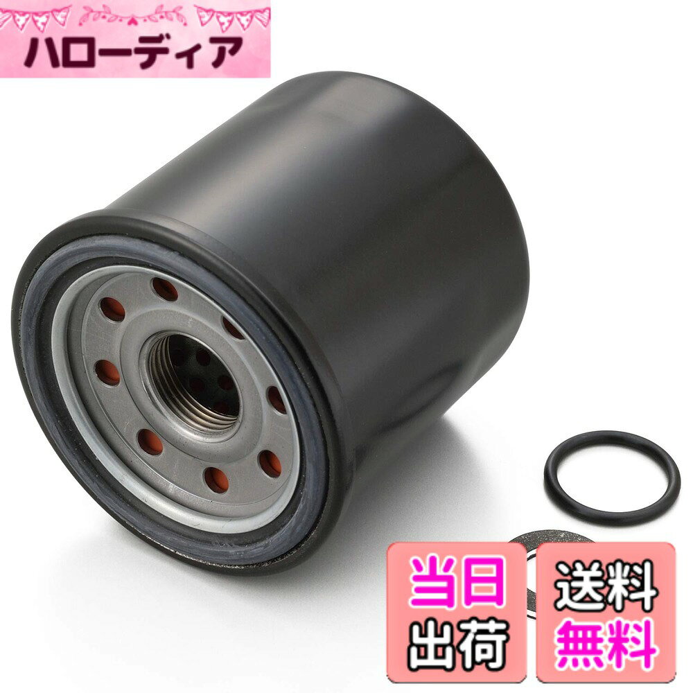 商品情報 商品の説明 オイル交換時に一緒に交換したい消耗品の車種別セット。 これ一つで自分のバイクに必要なものが揃います。 ビギナーから上級者の方までおすすめです。 ※ 工具とオイルは付属しません。 ※ オイルフィルターの向きにご注意くださ...