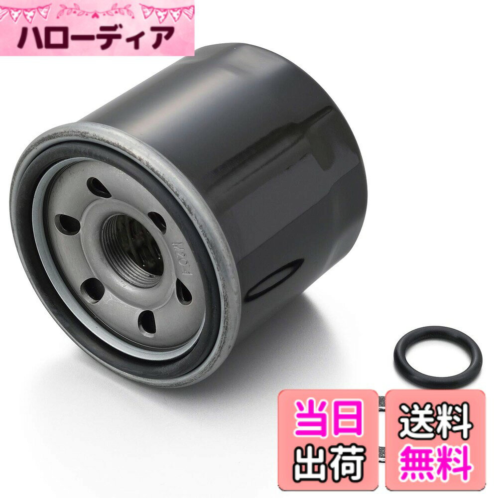 商品情報 商品の説明 オイル交換時に一緒に交換したい消耗品の車種別セット。 これ一つで自分のバイクに必要なものが揃います。 ビギナーから上級者の方まで便利なセット品です。 ※ 工具とオイルは付属しません。 ※ オイルフィルターの向きにご注意...