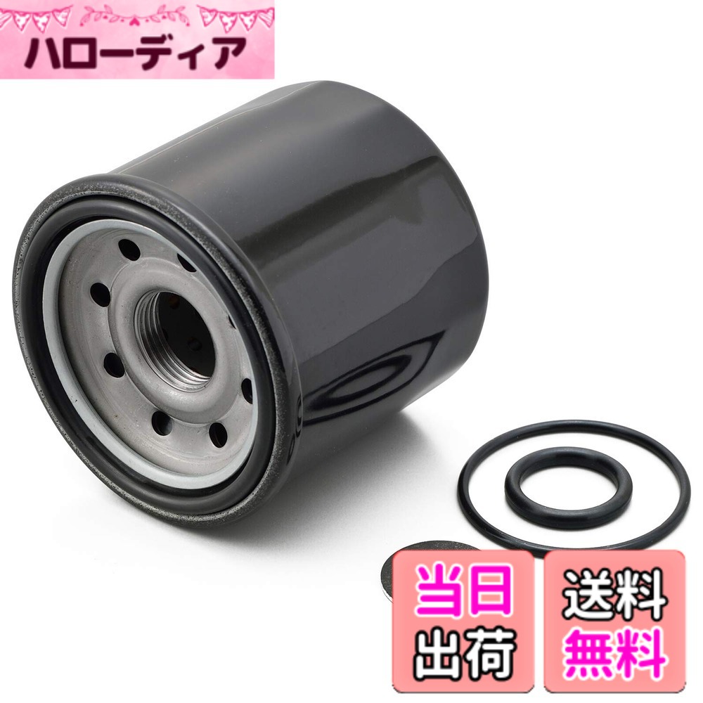 商品情報商品の説明オイル交換時に一緒に交換したい消耗品の車種別セット。 これ一つで自分のバイクに必要なものが揃います。 ビギナーから上級者の方までおすすめです。 ※ 工具とオイルは付属しません。 ※ オイルフィルターの向きにご注意ください。...