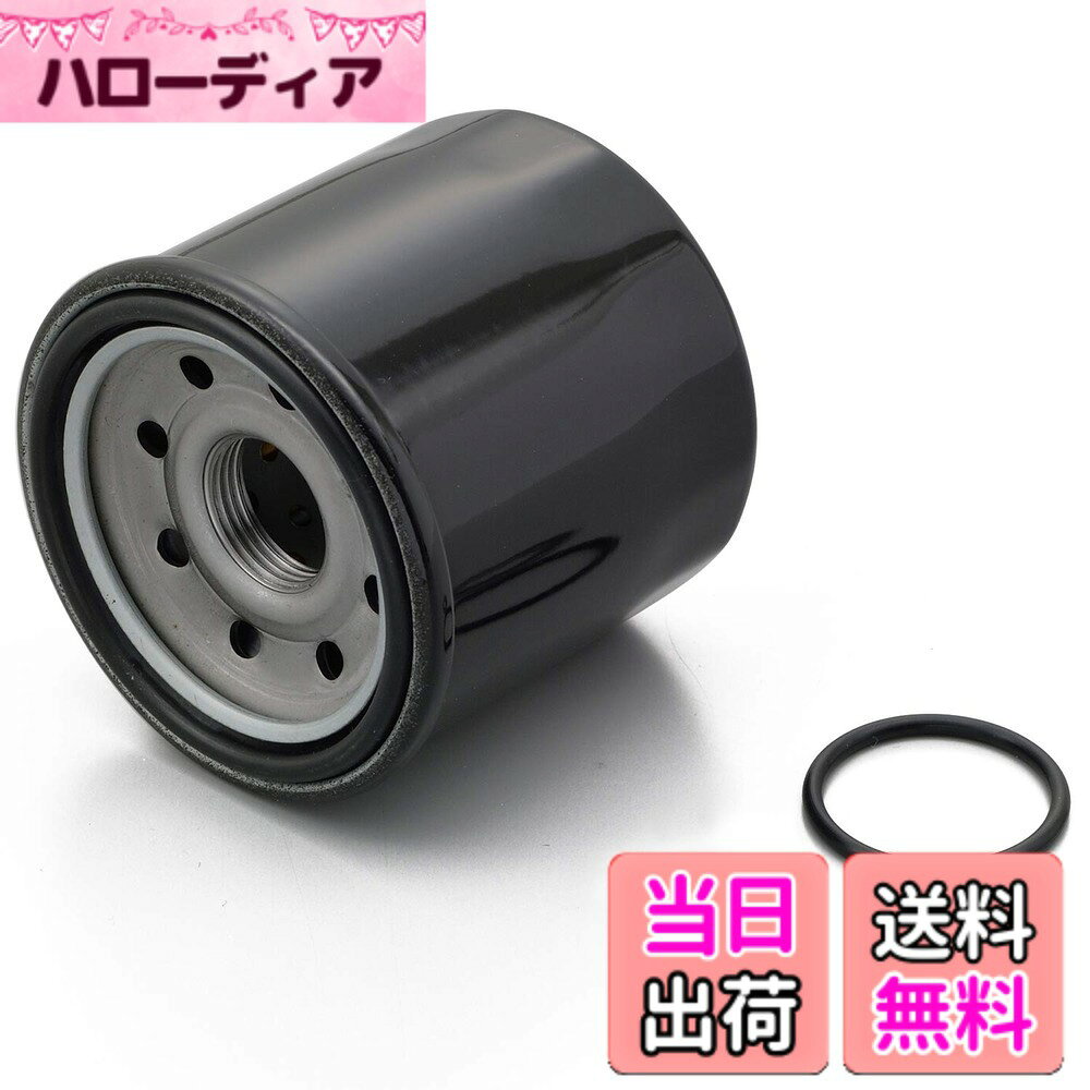 商品情報商品の説明オイル交換時に一緒に交換したい消耗品の車種別セット。 これ一つで自分のバイクに必要なものが揃います。 ビギナーから上級者の方までおすすめです。 ※ 工具とオイルは付属しません。 ※ オイルフィルターの向きにご注意ください。...