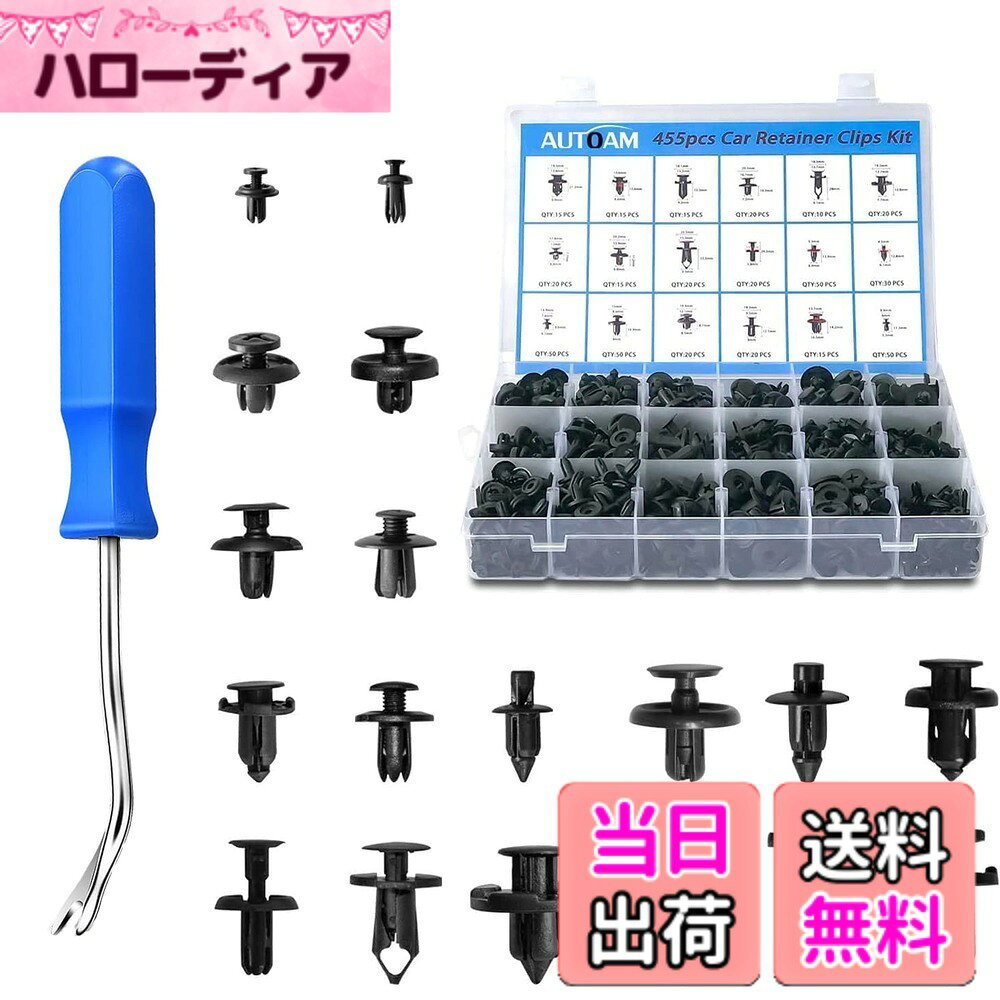 商品情報商品の説明主な仕様 【耐久性高い素材】ナイロン製の高品質素材、耐久性ある頑丈な構築、押し込みプッシュリベットが使用中に亀裂と錆びることがない、 簡単に壊れないので、長い間使用することができます。【取付簡単】駆動ピンが所定の位置にしっ...