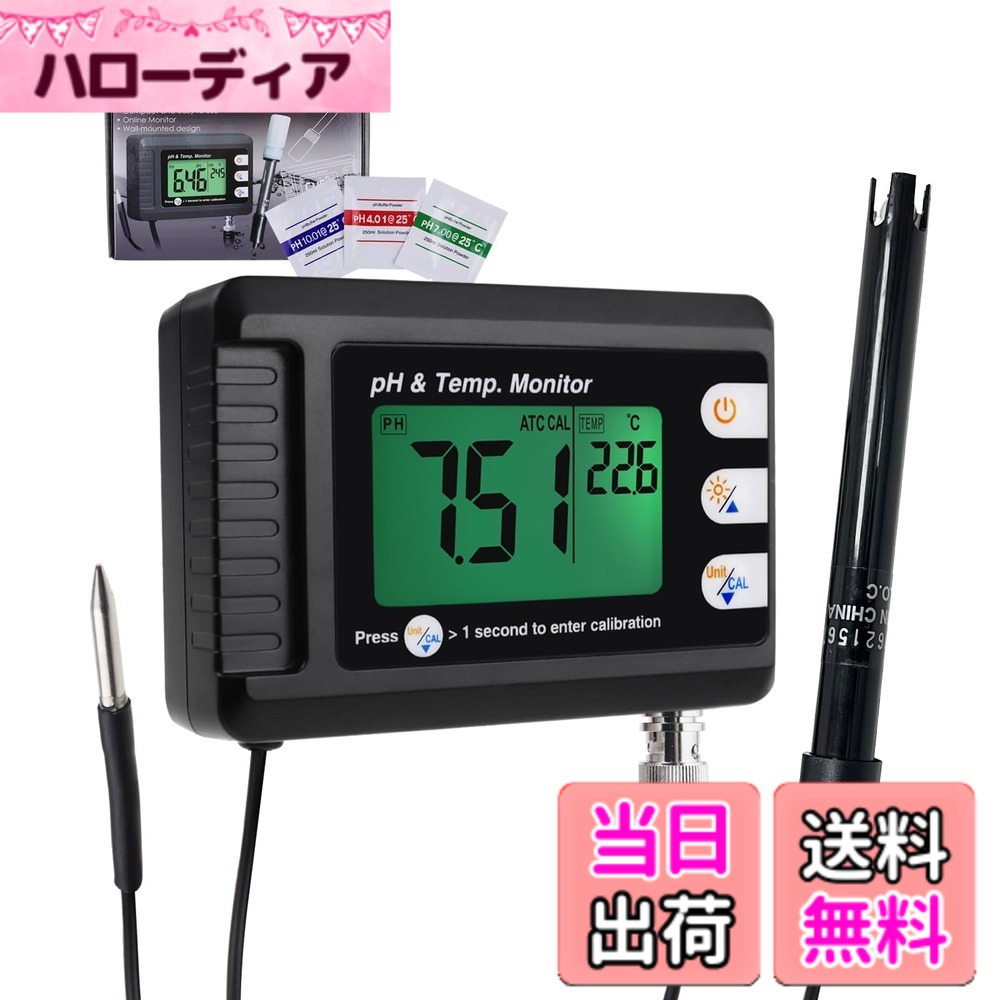商品情報商品の説明主な仕様 このpHモニターデバイスで、水槽やあらゆる種類の水のpHと温度を正確に監視できます。pH測定範囲：0.0-14.0 pH、精度：±0.1、分解能：0.01brこのpHメーターは、固定温度プローブと交換可能なpHプ...