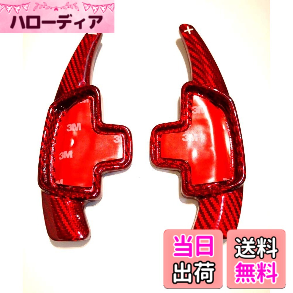 商品情報商品の説明商品の説明 ※輸送時の小傷などがある場合があります。 ※装着に何かありましたら、粘着テープを剥がす前にお問い合わせください。粘着テープを剥がした後はいかなる理由でも返品交換対応ができません。 ※ご希望の商品と当方の商品イメ...