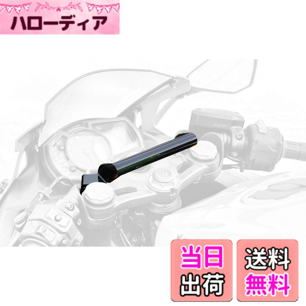 商品情報商品の説明ナビやスマホなど電装機器取付で街乗りかrアツーリングまで大活躍のマウントステーシリーズにNinja ZX-25R用が登場! 必需品になりつつあるスマホやナビなどのハンドル周りに必要な電装品を装着しやすくなるマウントステーで...