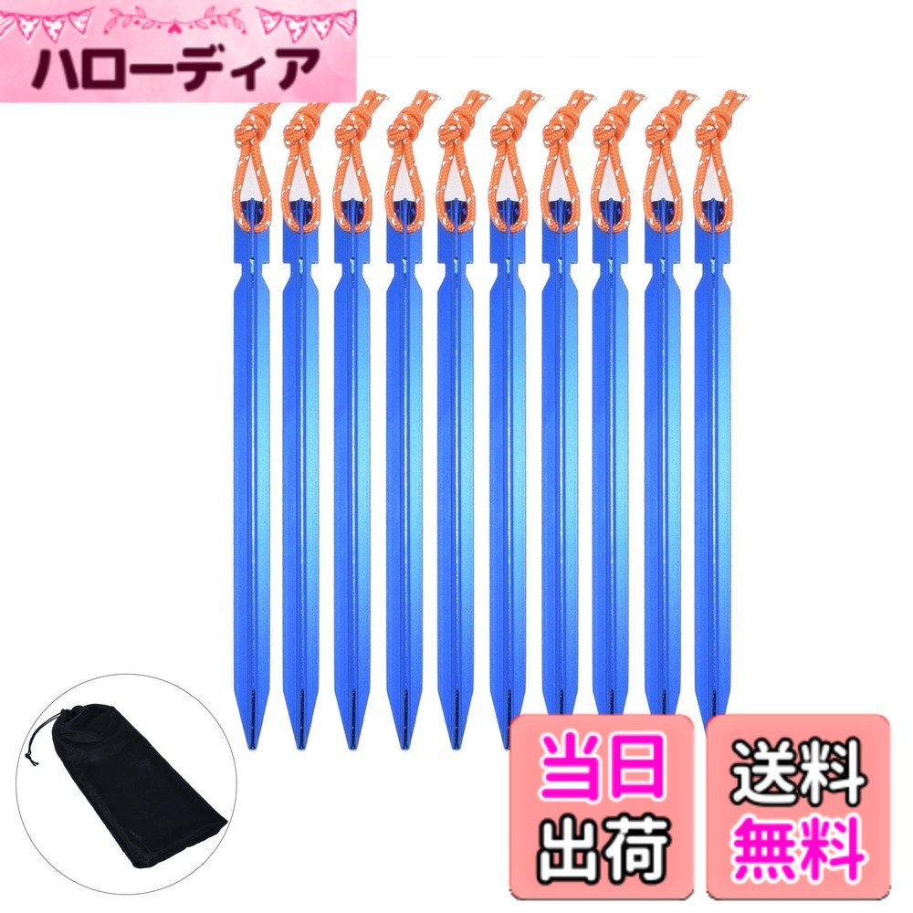 商品情報商品の説明主な仕様 サイズ:長さ180mmx直径12mm,重量:13g(1本)収納袋付き、軽量で持ち運びにも便利です。ジュラルミン製で、Y 型のデザイン、曲がりにくい、耐久性が強い、しっかり固定できます。強度がありジュラルミン製で、...