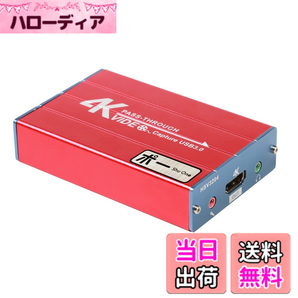 商品情報 商品の説明 主な仕様 【より強力な互換性】この1080P hdmiキャプチャーボード、PS5、PS4、PS3、Xbox One、Xbox 360、Wii、Wii U、ニンテンドースイッチ、DVD、カメラ、ZOSIセキュリティカメラ...
