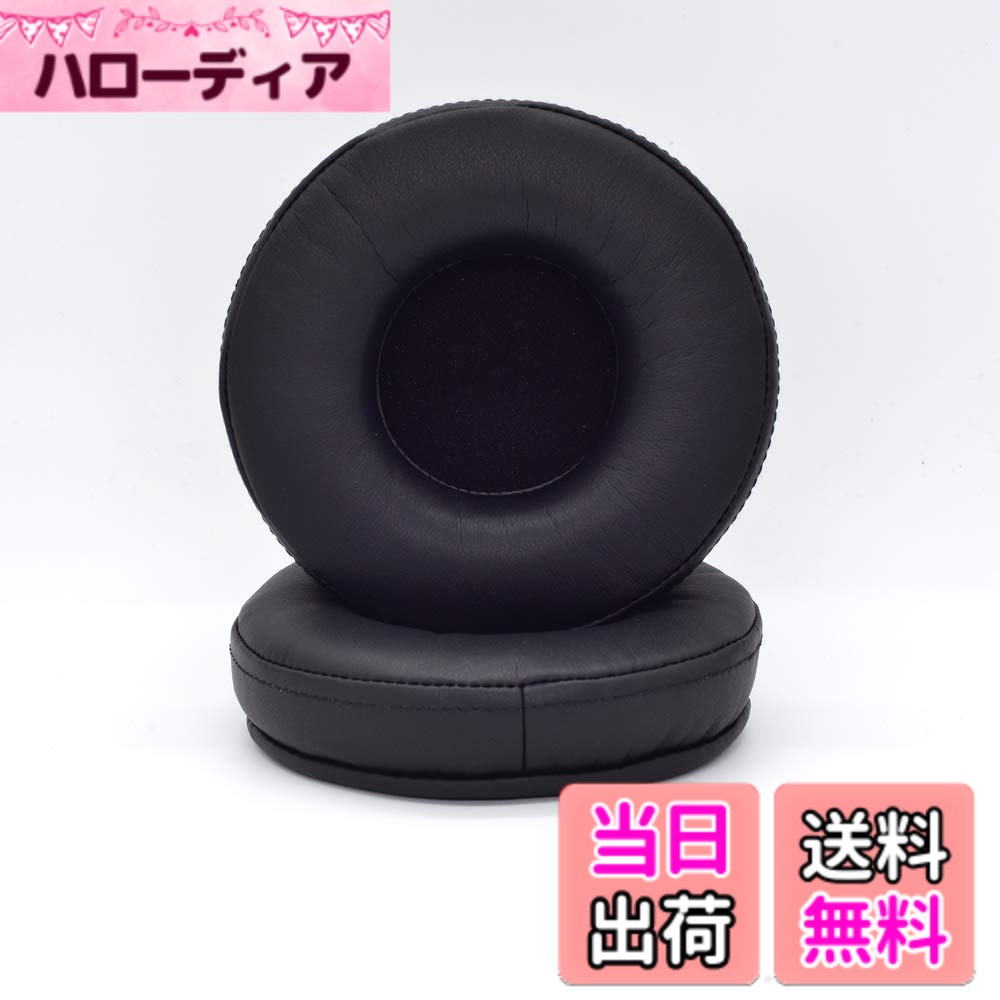 商品情報 商品の説明 商品の説明 イヤパッドは簡単に付け替えられて、ぴったりフィットして元のように綺麗な姿になって快適です。 気密性が高い 柔らかクッションで長時間使用◎ ノイズカット 音漏れ防止. 正確な取り付け穴、迅速な取り付けにより、...