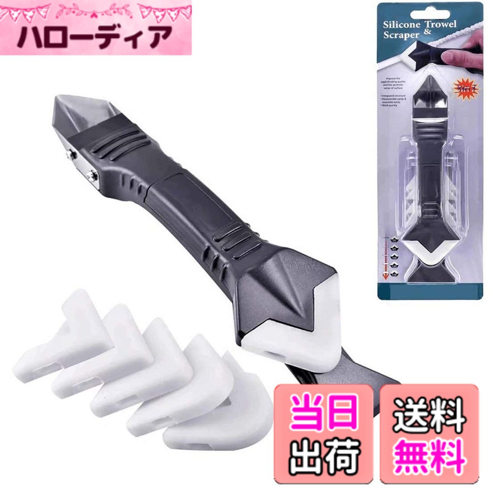 商品情報 商品の説明 主な仕様 【商品詳細】商品内容：コーキングはがし1個、ヘラ5個、コーキングはがしサイズ：19cm【使いやすさ】：ステンレス鋼のスクレーパーは頑固な古い接着剤を取り除き、シリコンこては表面の凹凸やへこみを取り除きます。こ...