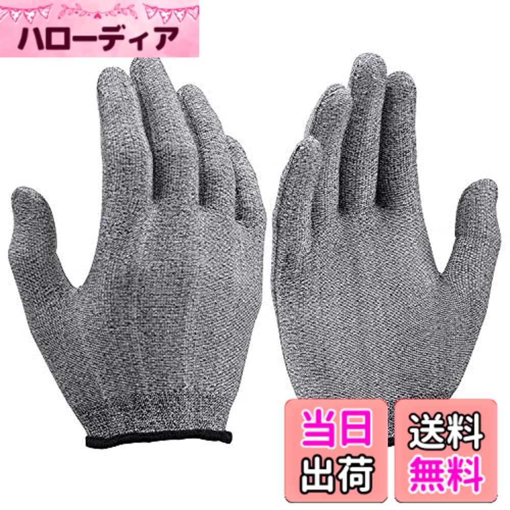 商品情報商品の説明耐摩耗性に優れたシームレス接触冷感グローブ。 ストレッチ性があり着け心地が良いので、夏のライディンググローブのインナーに最適。主な仕様 サイズ：Lフリーサイズシーズン：春夏接触冷感インナーグローブ縫い目がないシームレス製法...