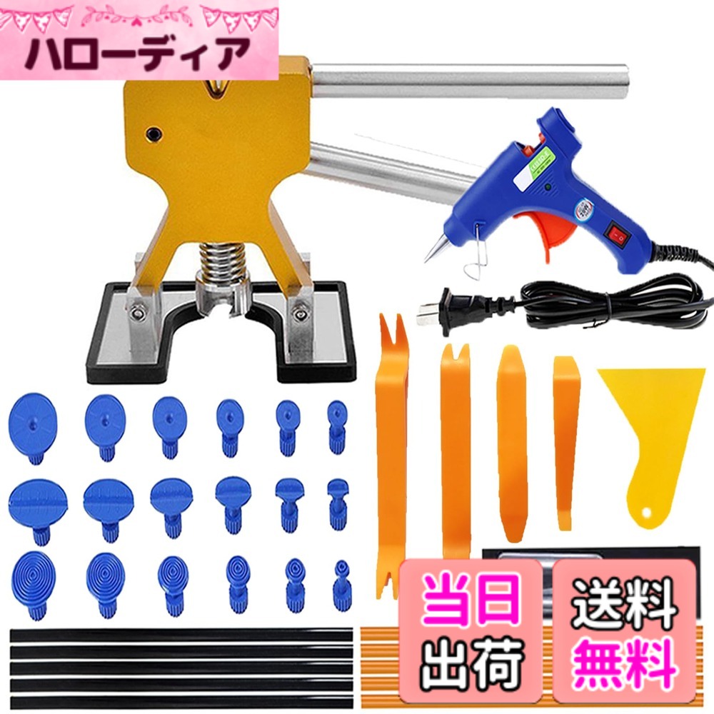 商品情報商品の説明主な仕様 セット内容：デントリフターX1、タブX16、グルースティック（0.7*20cm）X10、シャベルx1、プラスチック瓶(空)x1、財布x1、作業指示書x1です．応用範囲：車、バイクのボディ＆フェンダーの補修や、ドア...