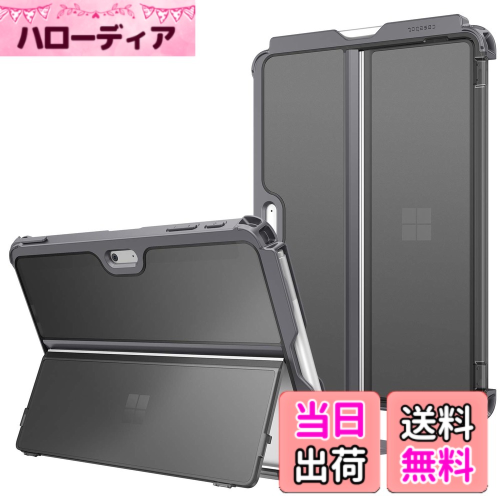 商品情報商品の説明主な仕様 【対応機種】 New Microsoft Surface Go 4 2023 / Surface Go 3 2021 / Surface Go 2 2020 / Surface Go 2018 10インチWind...