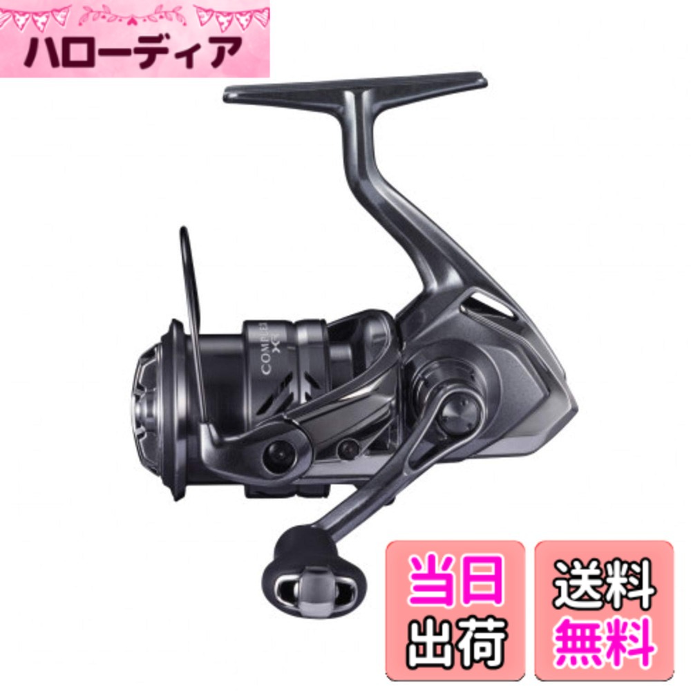 商品情報商品の説明シマノ(SHIMANO) スピニングリール バス専用 コンプレックスXR 2021 C2000 F4 HG バス主な仕様 ギア比:6.1 / 最大巻上長(cm/ハンドル1回転):82br実用ドラグ力/最大ドラグ力(kg):...