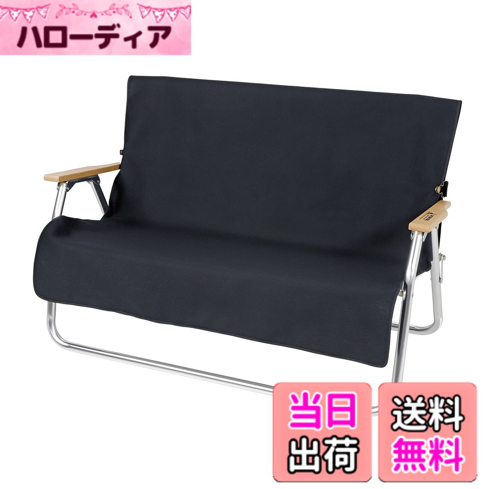 商品情報商品の説明商品紹介 キャプテンスタッグ【FIRE PROOF】シリーズ！ キャプテンスタッグ製 アルミ背付きベンチ専用の着せかえカバー。 焚き火キャンプにおすすめの難燃生地を使用。 取り付け簡単。 背面ポケット付き。 製品サイズ:(...