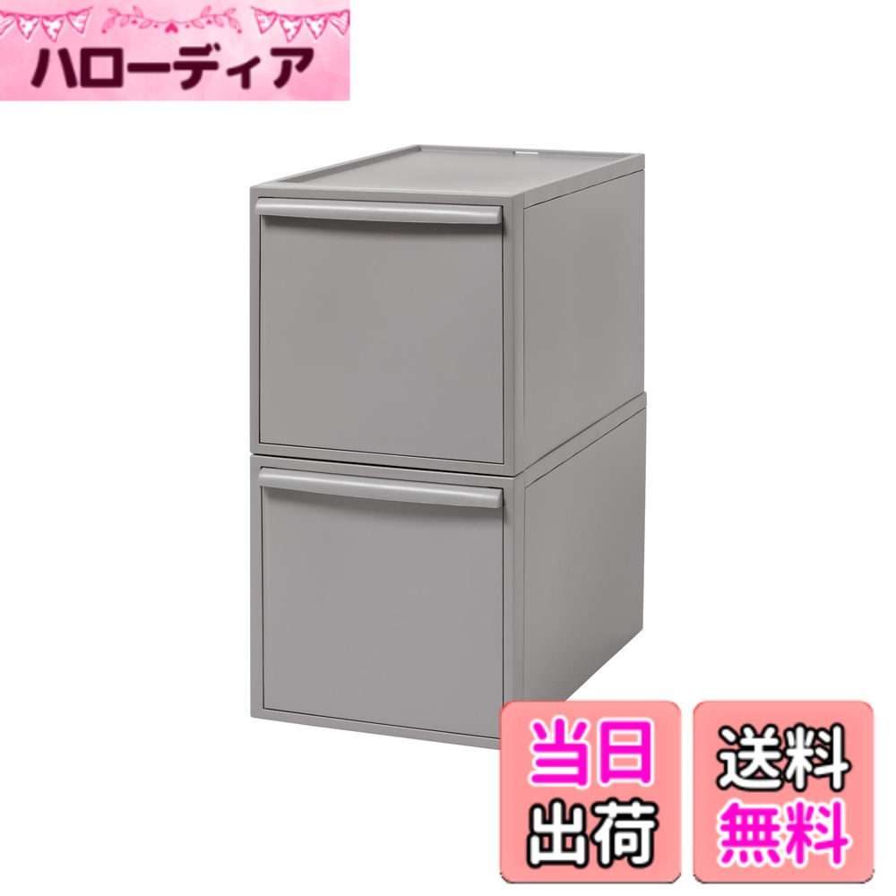 商品情報商品の説明・収納する物に合わせてサイズが選べる収納システム。物が増えたら買い足し可能で自由に組み合わせができます。 ・取っ手が引き出し上部に付いている為、下段の引出しを開ける際にかがむ負担を軽減できます。 ・中身が見えない為、中身を...
