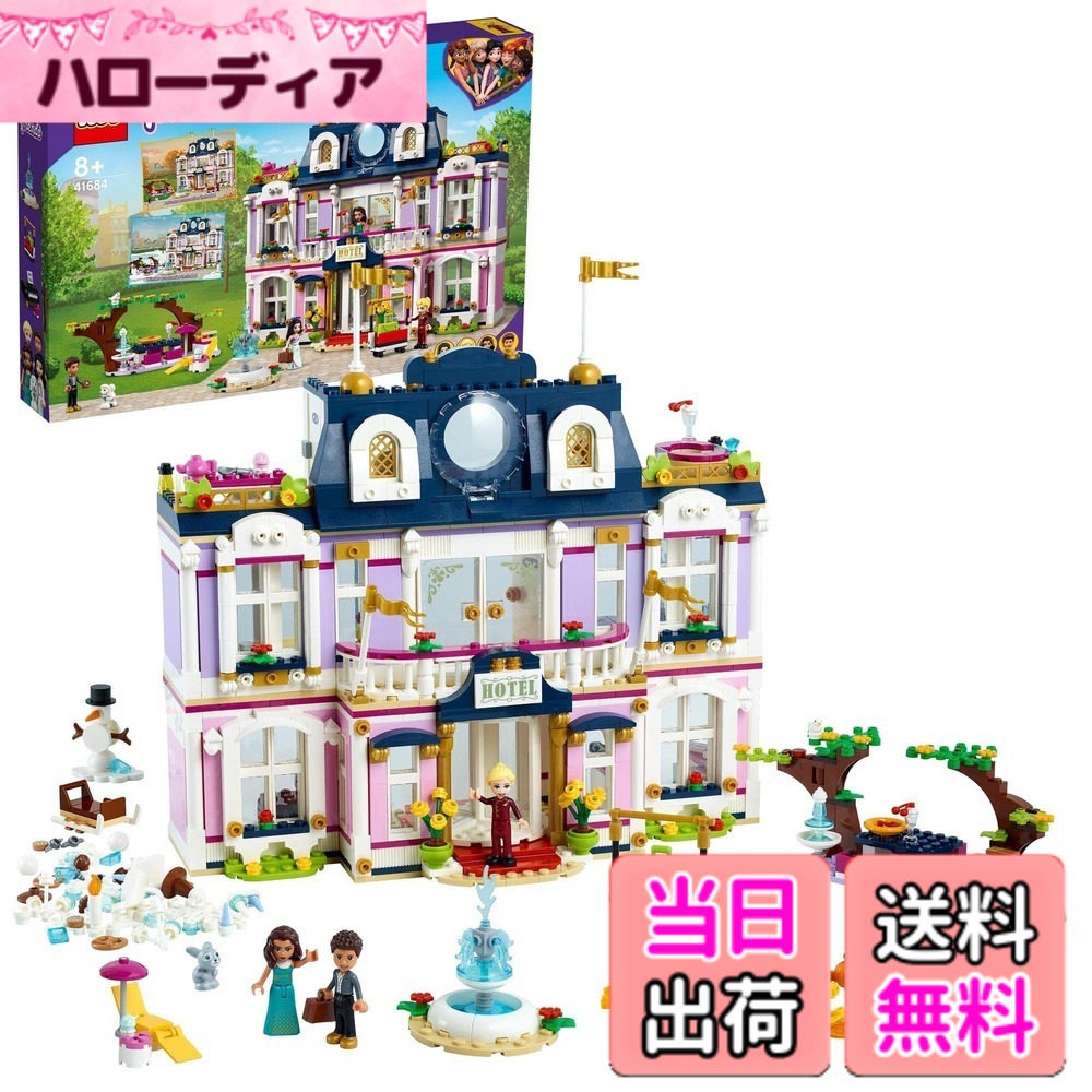 商品情報商品の説明商品紹介 クリエイティブな子供を感動させる魅力的なギフトをお探しですかハートレイクシティグランドホテル(41684)のリゾート組み立てブロックセットは、回転ドアを通り抜けた瞬間から驚きと喜びを感じます。 この美しい3階建て...
