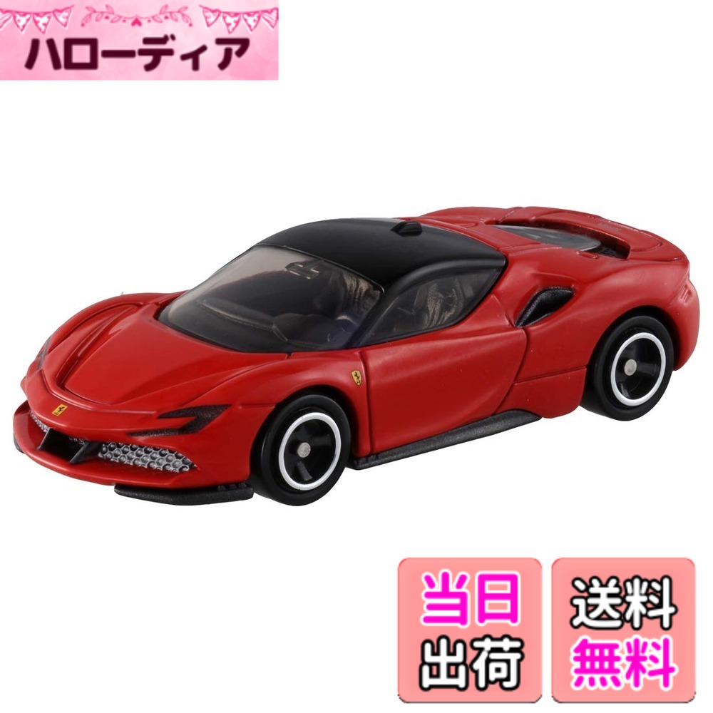商品情報 商品の説明 商品紹介 パッケージサイズ: W78xH39xD27mm 安全警告 該当なし 主な仕様 電池は使用しません。 (c) TOMY パッケージ重量: 0.02 kg 対象年齢: 子ども # 【送料無料】タカラトミー(TAK...